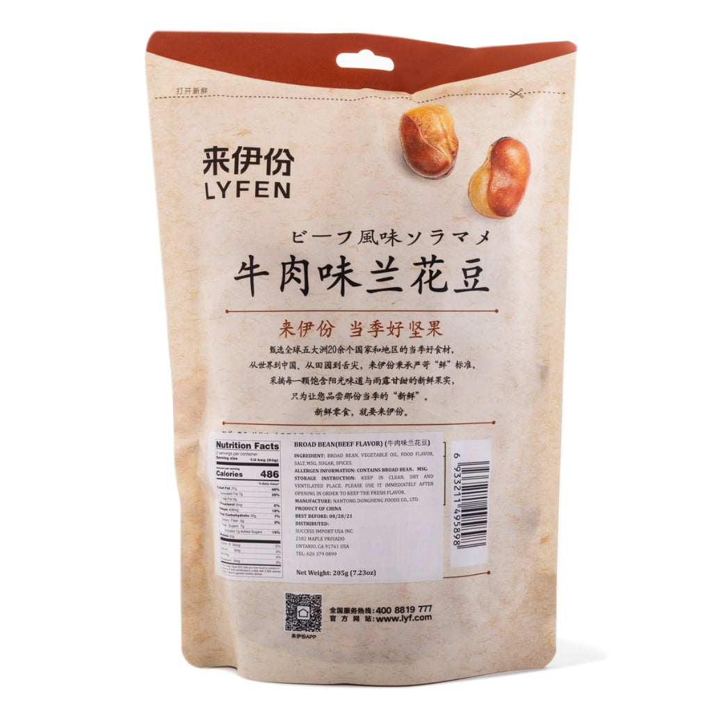 LYFEN Broad Beans, Beef Flavor 来伊份 牛肉味兰花豆 205 g / 7.23oz – Success ...