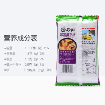 Subo Chart of Instant Egg Soup (Seaweed) 苏伯 紫菜蛋花汤 32g / 1.12oz ...