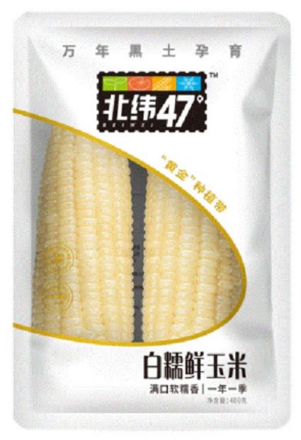 N47 - Corn Series - Case (2 Heads/Pack, 15 Packs/Case) – Success Import USA